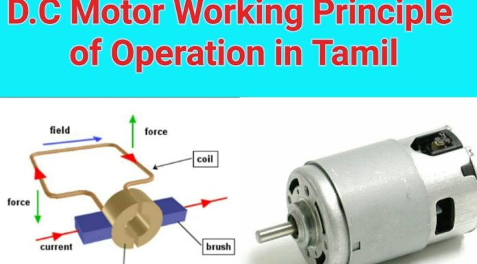 logo newtech | Electrical4u