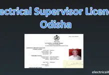 Electrical Supervisor license in Gujarat, Eligibility, Application ...