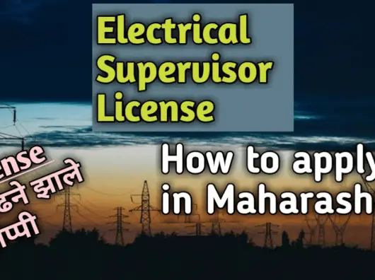 Electrical License Archives | Page 3 of 4 | Electrical4u