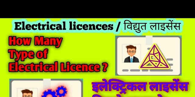 Electrical License Archives | Electrical4u