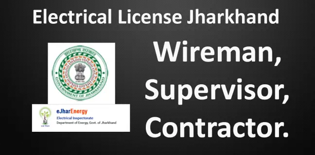 Electrical License Archives | Page 3 of 4 | Electrical4u