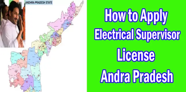 Electrical License Archives | Page 2 of 4 | Electrical4u