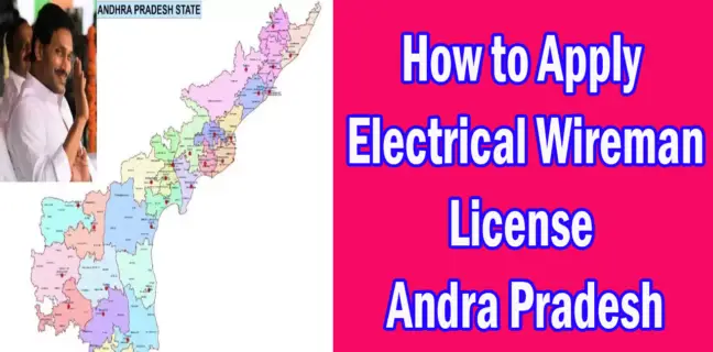Electrical4u | Learn Basic Electrical Engineering, Protection Switch ...